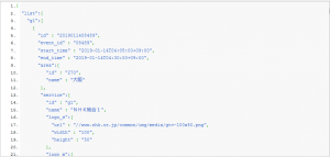 NHK番組表APIの紹介 | idealive tech blog