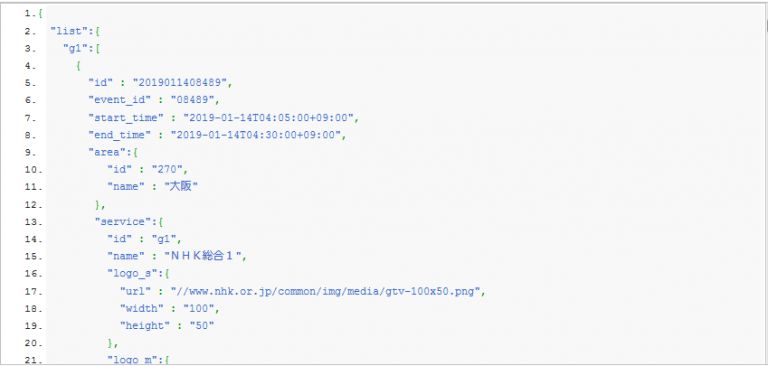NHK番組表APIの紹介 | idealive tech blog