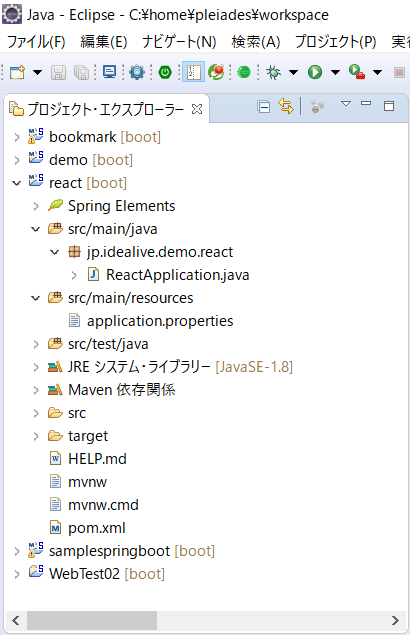Reactjs Spring Boot Idealive Tech Blog