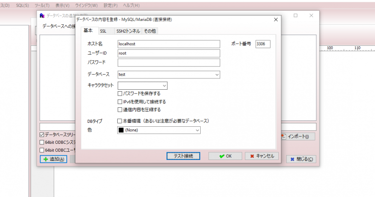 Laravel Command はじめました その2 | idealive tech blog