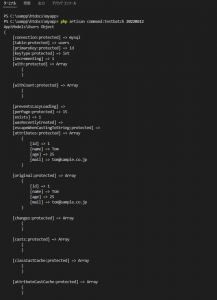 Laravel Command はじめました その2 | idealive tech blog