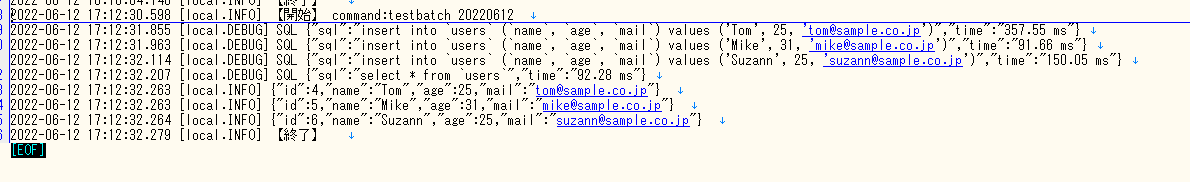 Laravel Command はじめました その2 | idealive tech blog