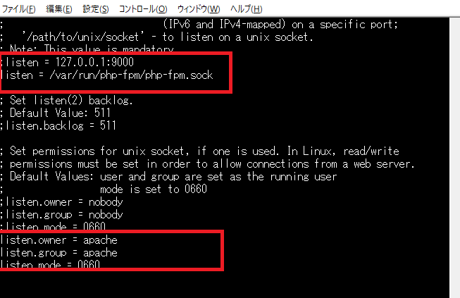 Aws Ec2 Amazon Linux 2でphpバージョン81の環境を構築する Idealive Tech Blog
