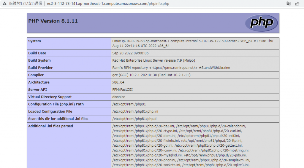 Aws Ec2 Amazon Linux 2でphpバージョン81の環境を構築する Idealive Tech Blog